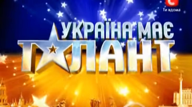 Ukraina maie talant | Logo Timeline Wiki | Fandom