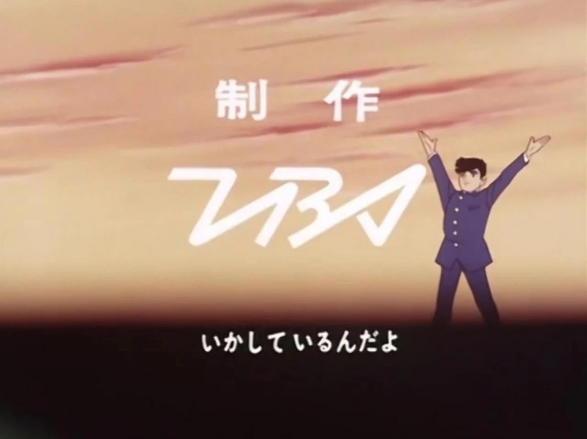 TBS Television/Credits Variants (1970-1979) | Logo Timeline Wiki | Fandom