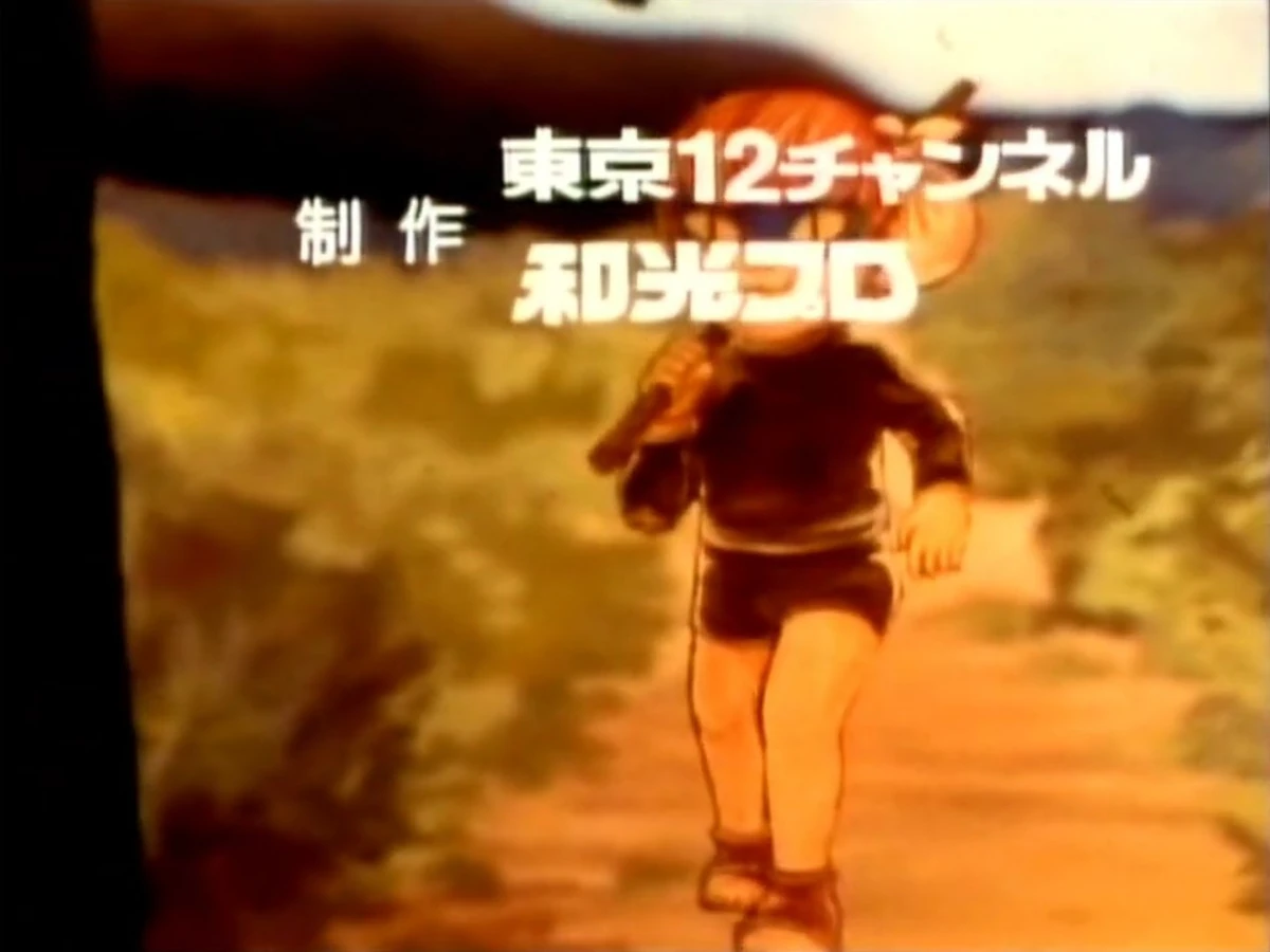 Tokyo Channel 12/Credits Variants (1976-1981) | Logo Timeline Wiki | Fandom