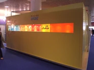 EM Entertainment GmbH | Logo Timeline Wiki | Fandom