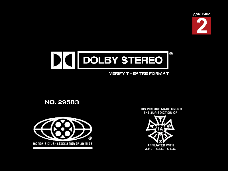 Motion Picture Association of America/Fake Images Variants (1980-1989 ...