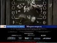 Union of BC Performers/Television Variants | Logo Timeline Wiki | Fandom