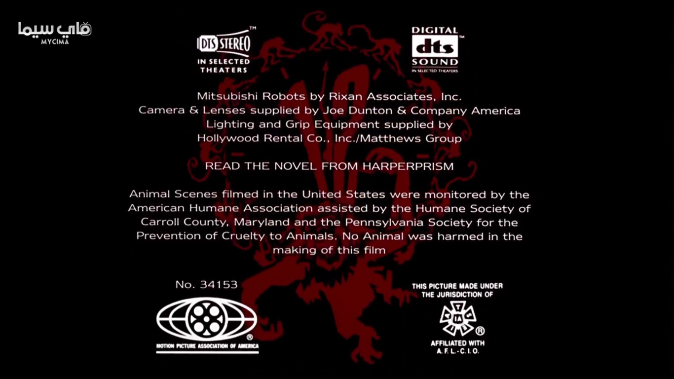 DTS/Credits Variants | SuperLogos Wiki | Fandom