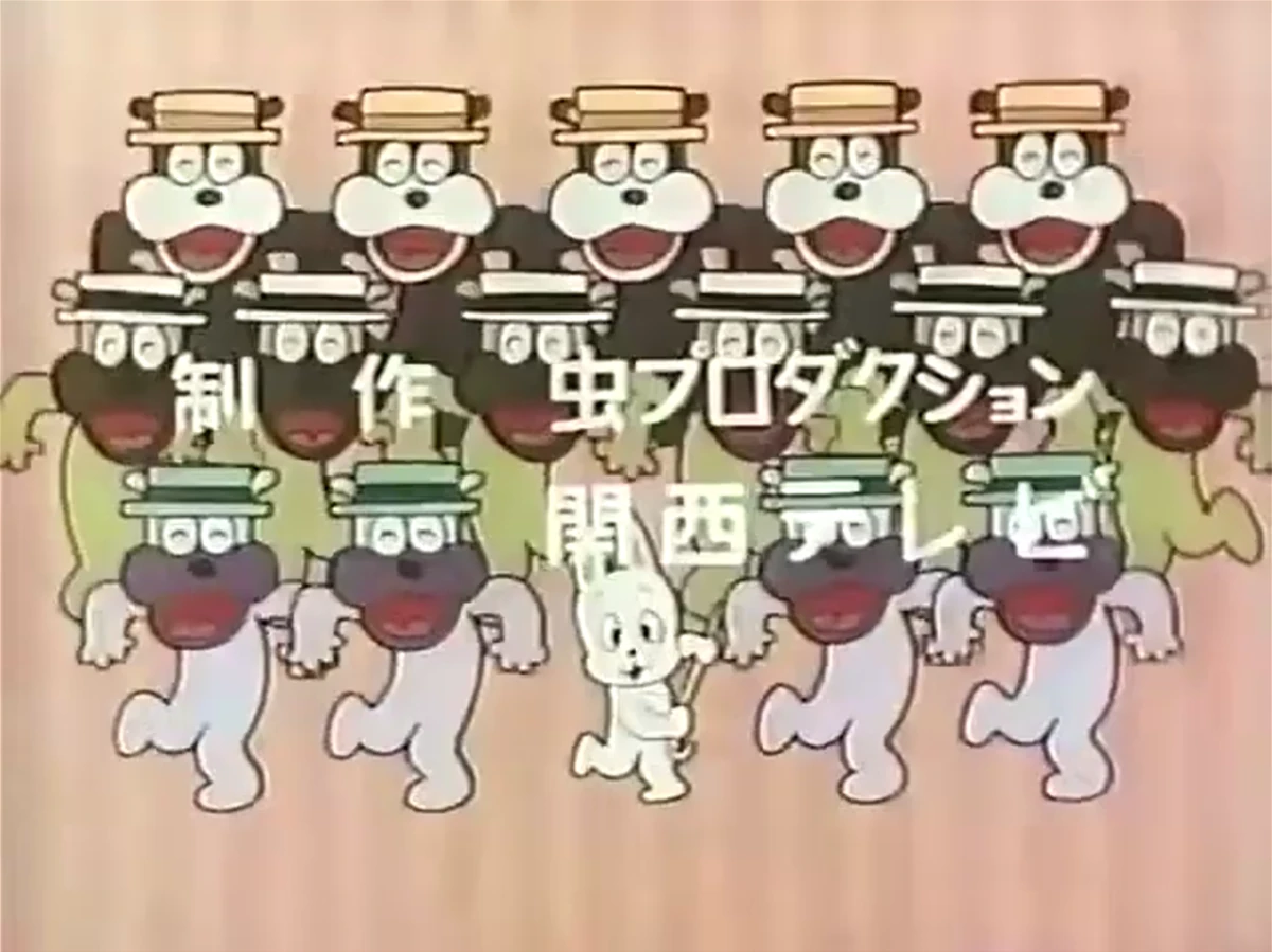 Kansai Television/In-Credit Text Variants | Logo Timeline Wiki | Fandom