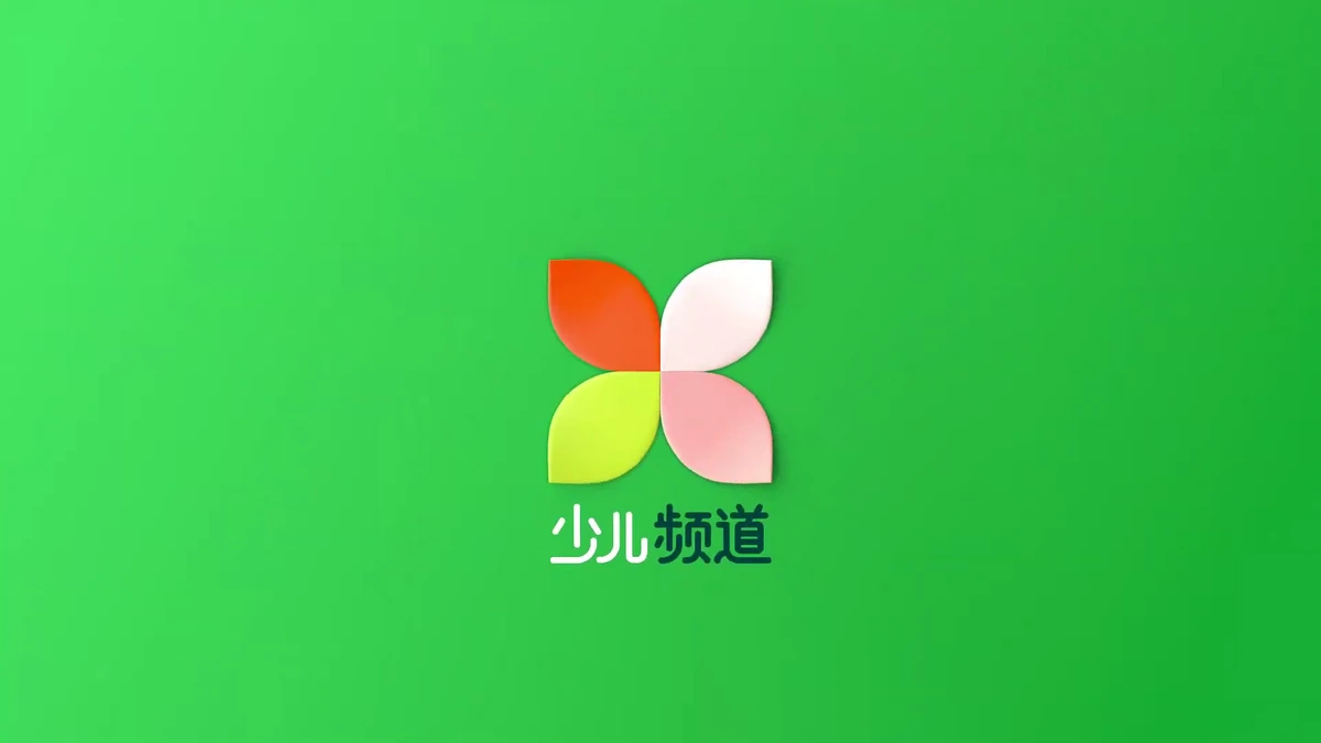 CCTV-14/Ident | Logo TV Wiki | Fandom