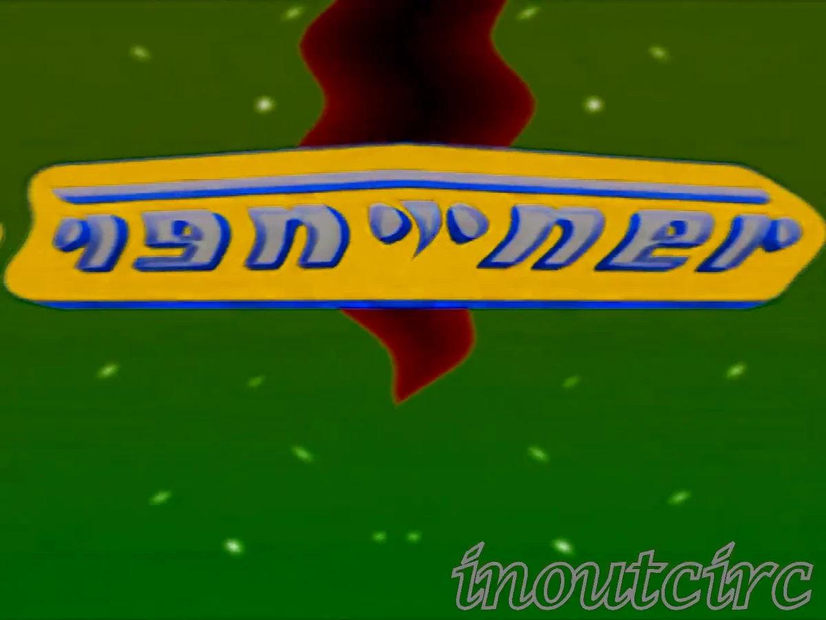 Turner Logo Effects | Logo Editing Wiki | Fandom