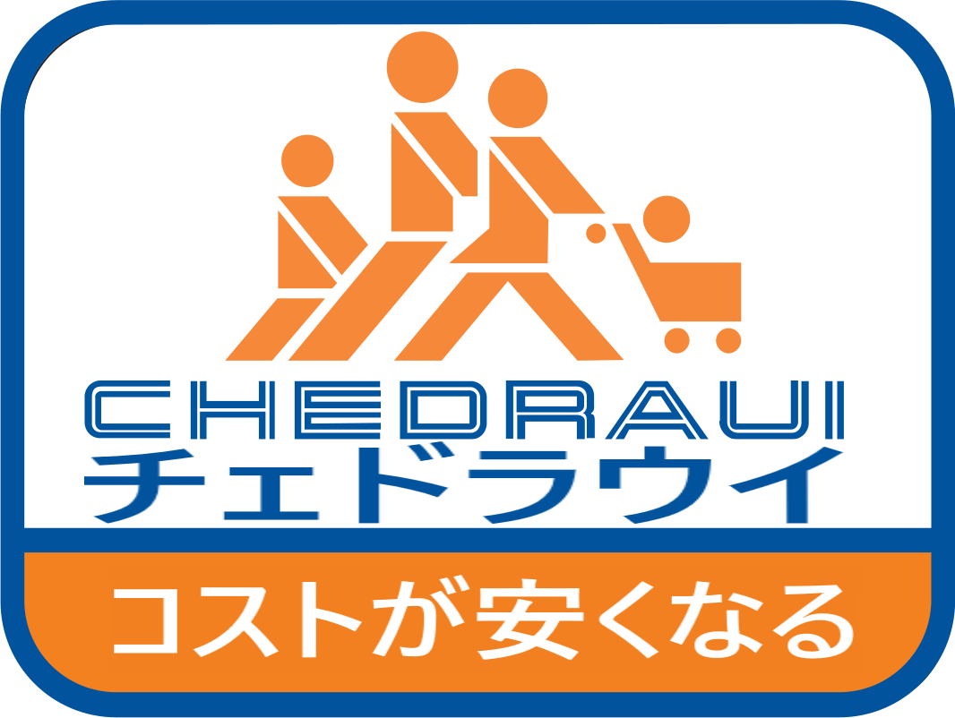 Chedraui (Japón) | LogoFan de Logopedia | Fandom