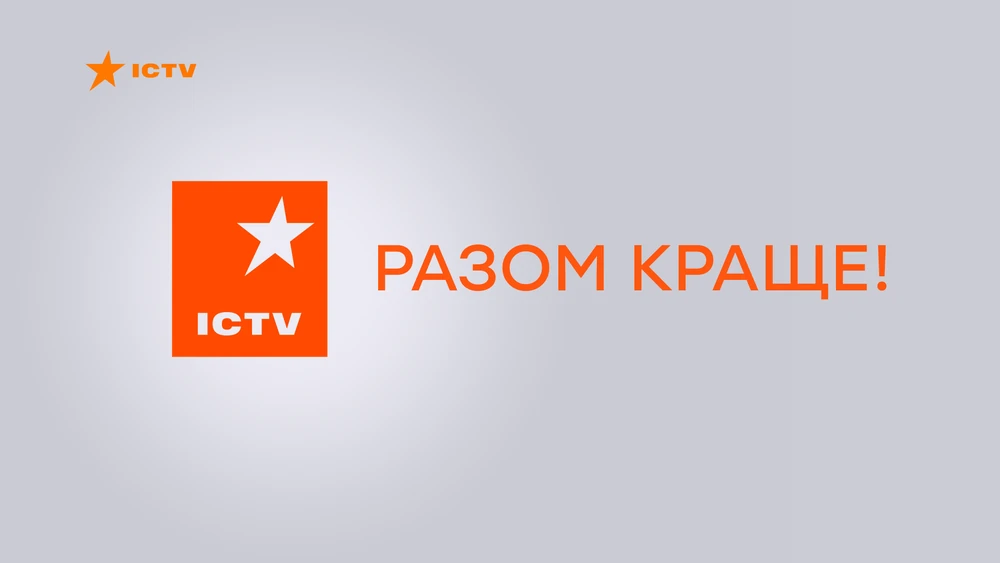 ICTV (Yarenkrisha)/Idents | LogoFan de Logopedia | Fandom