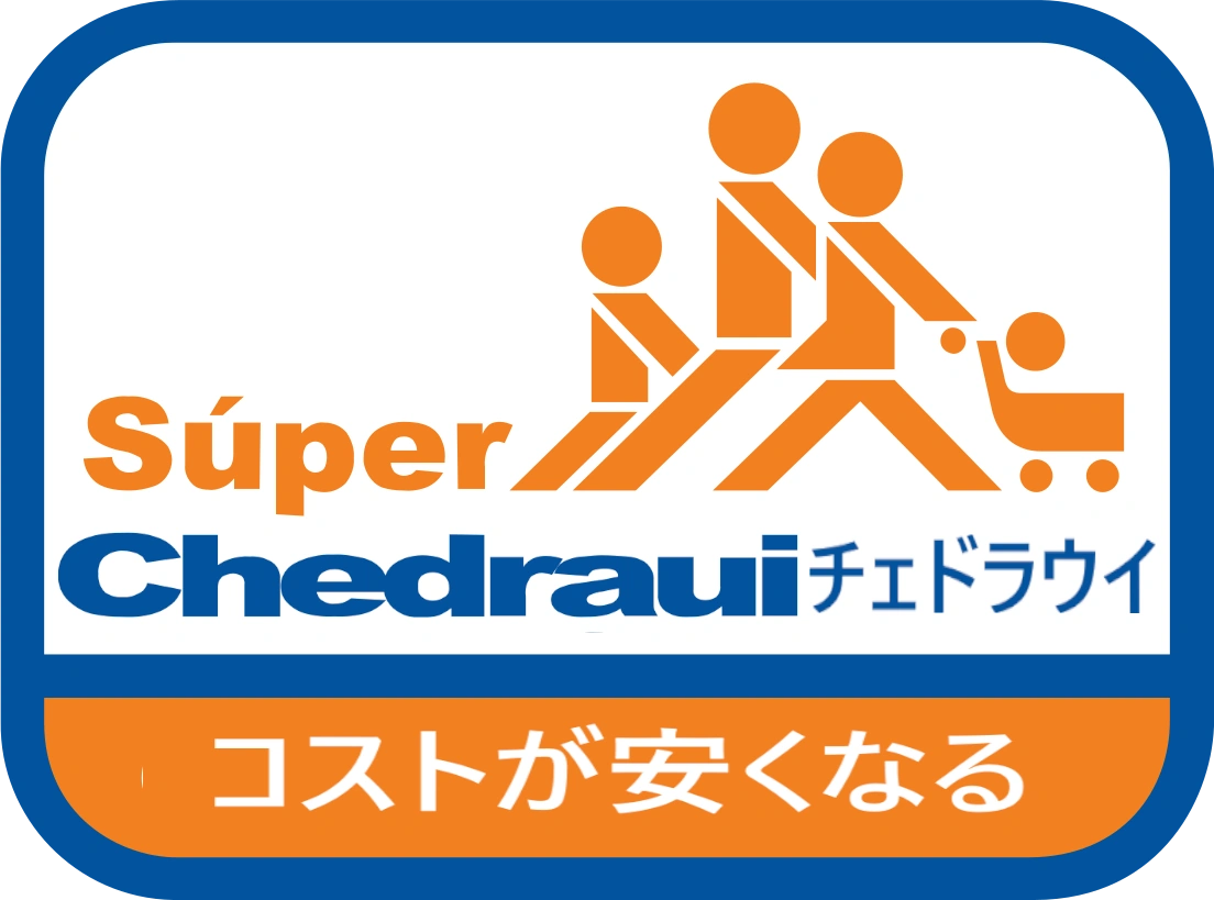Súper Chedraui (Japón) | LogoFan de Logopedia | Fandom