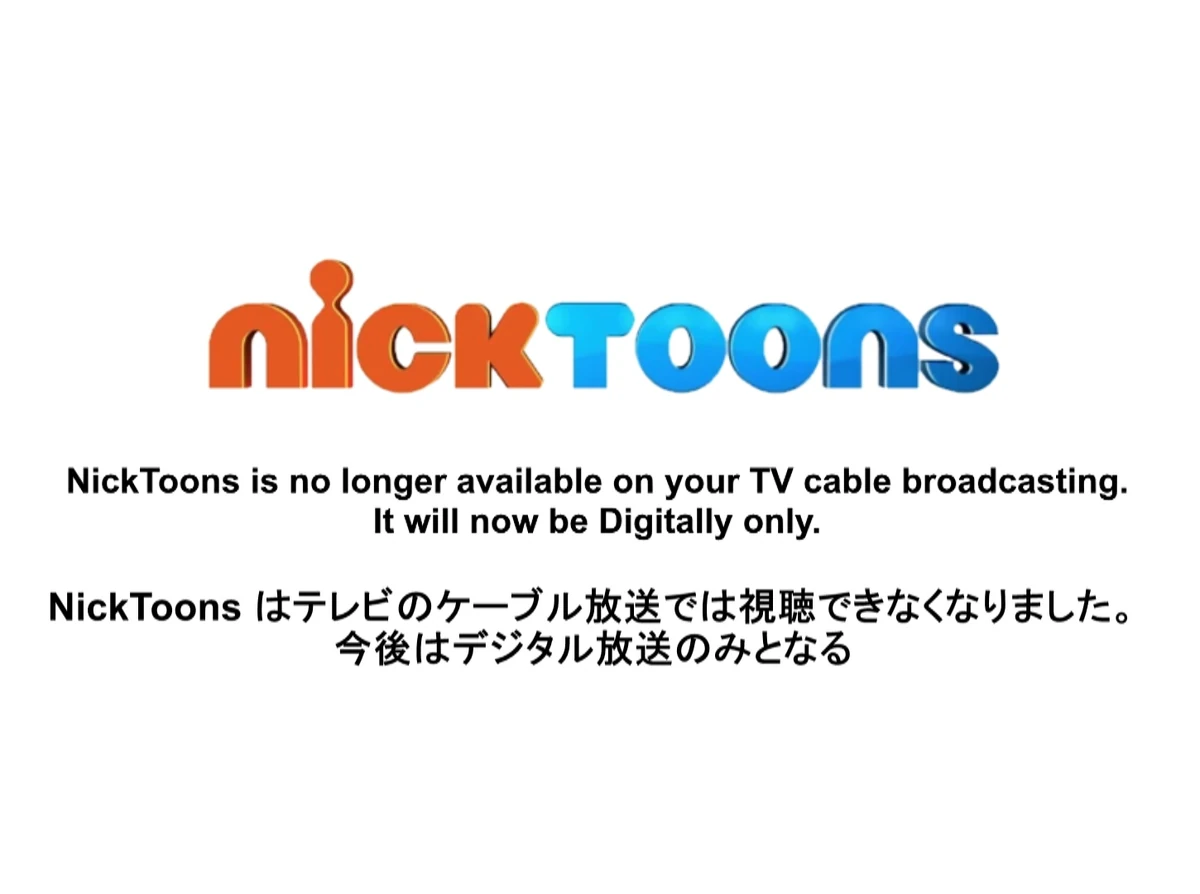 NickToons (Japan) | Logo Fanon 2 Wiki | Fandom