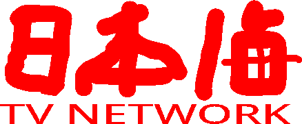 Nihonkai TV-Network | Logo Fanon 2 Wiki | Fandom