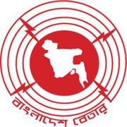 Bangladesh Betar | Logopedia | Fandom