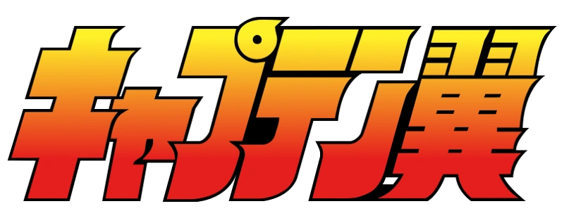 Captain Tsubasa (PS2) | Logopedia | Fandom