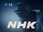 NHK Educational TV/Idents | Logopedia | Fandom