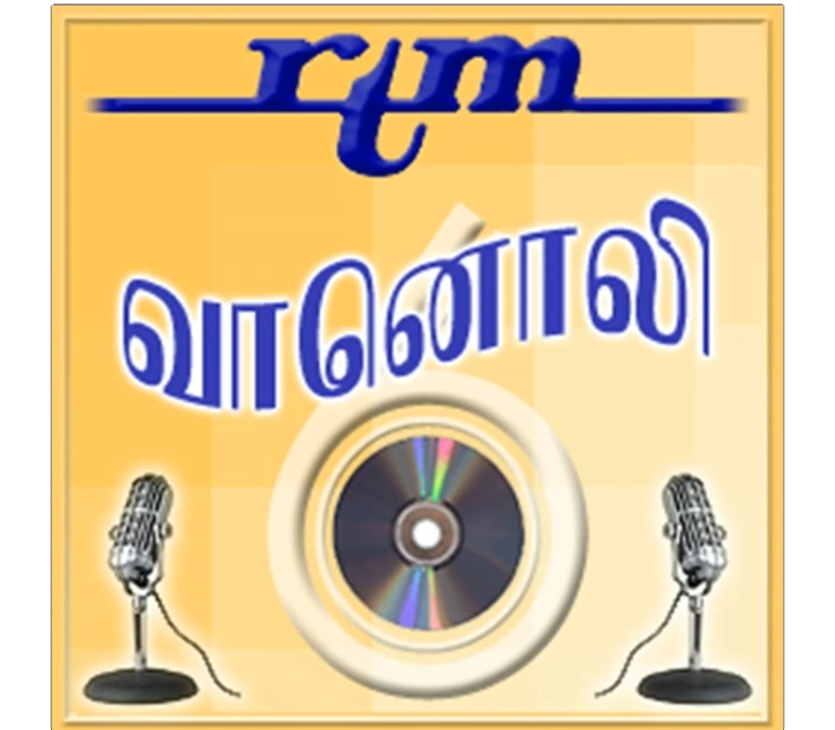 Logotipo De Minnal Fm Netflix Announces Its Upcoming Malayalam