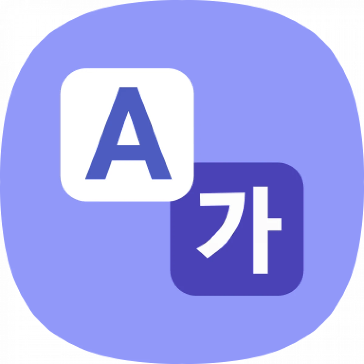 Translator for Samsung Internet | Logopedia | Fandom