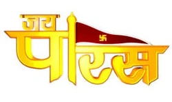 Jai Paras TV | Logopedia | Fandom
