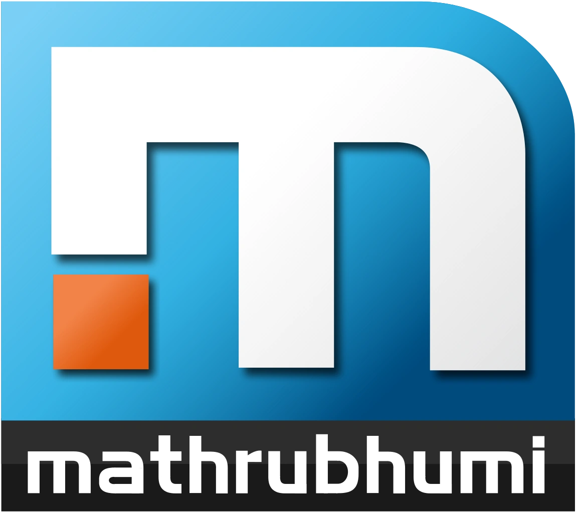 Mathrubhumi