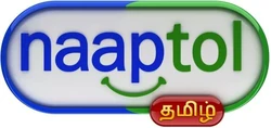 Naaptol Tamil | Logopedia | Fandom