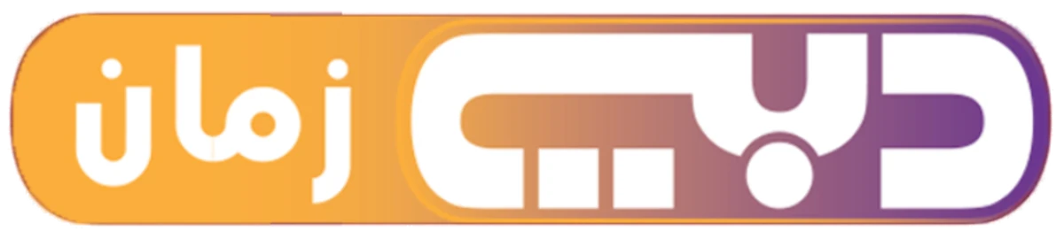 Dubai Zaman | Logopedia | Fandom