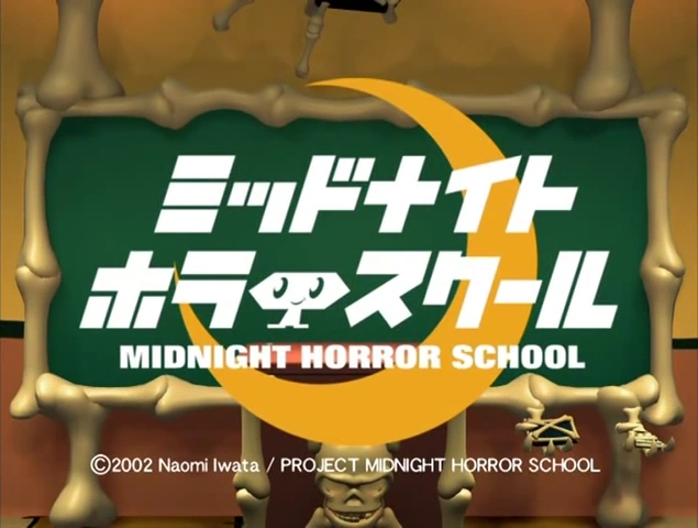 Midnight Horror School | Logopedia | Fandom