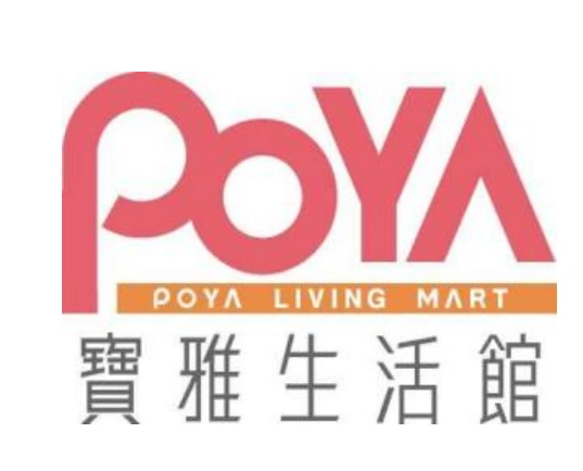 POYA | Logopedia | Fandom