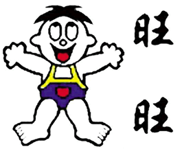 Want Want | Logopedia | Fandom