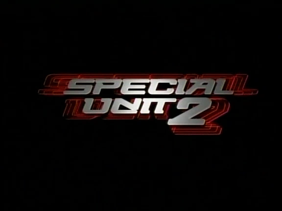 Special Unit 2 | Logopedia | Fandom