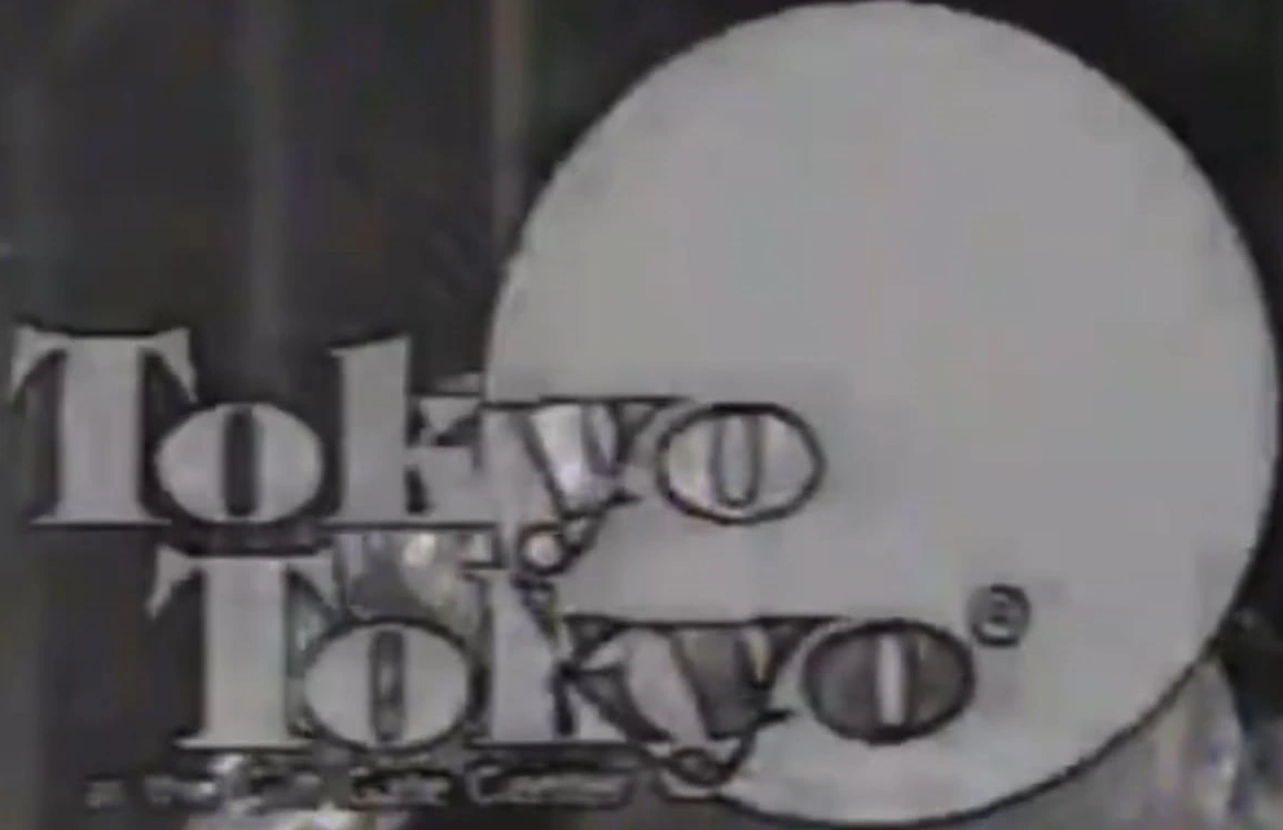 Tokyo Tokyo | Logopedia | Fandom