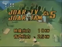 CBC Television (Japan)/Idents | Logopedia | Fandom