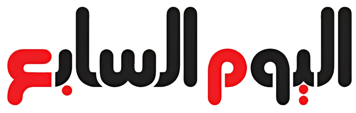 Youm7 Newspaper | Logopedia | Fandom