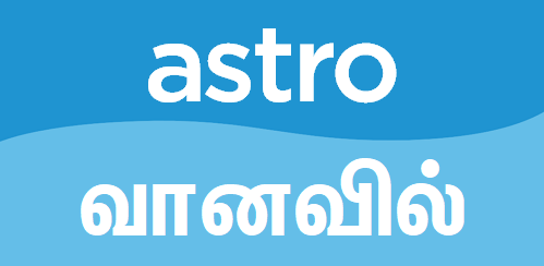 Astro Vaanavil | Logopedia | Fandom