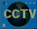CCTV/Other | Logopedia | Fandom