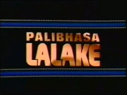 Palibhasa Lalake
