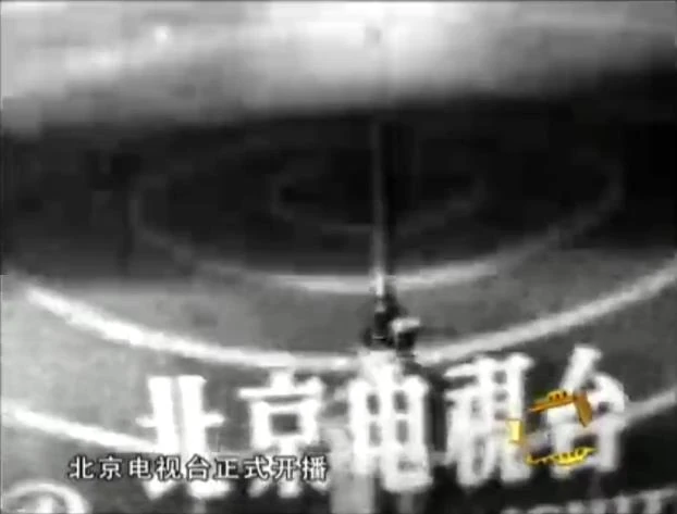 CCTV-1 | Logopedia | Fandom