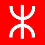 MTR | Logopedia | Fandom
