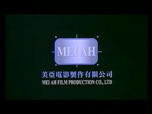 Mei Ah Film Production Co., Ltd | Logopedia | Fandom