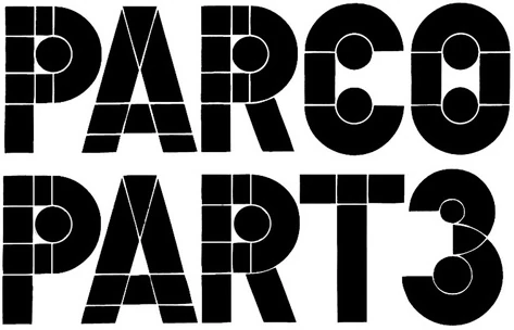 PARCO | Logopedia | Fandom
