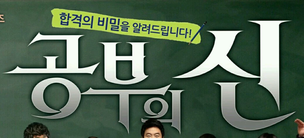 Master of Study | Logopedia | Fandom