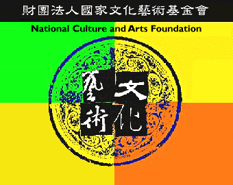 National Culture and Arts Foundation | Logopedia | Fandom