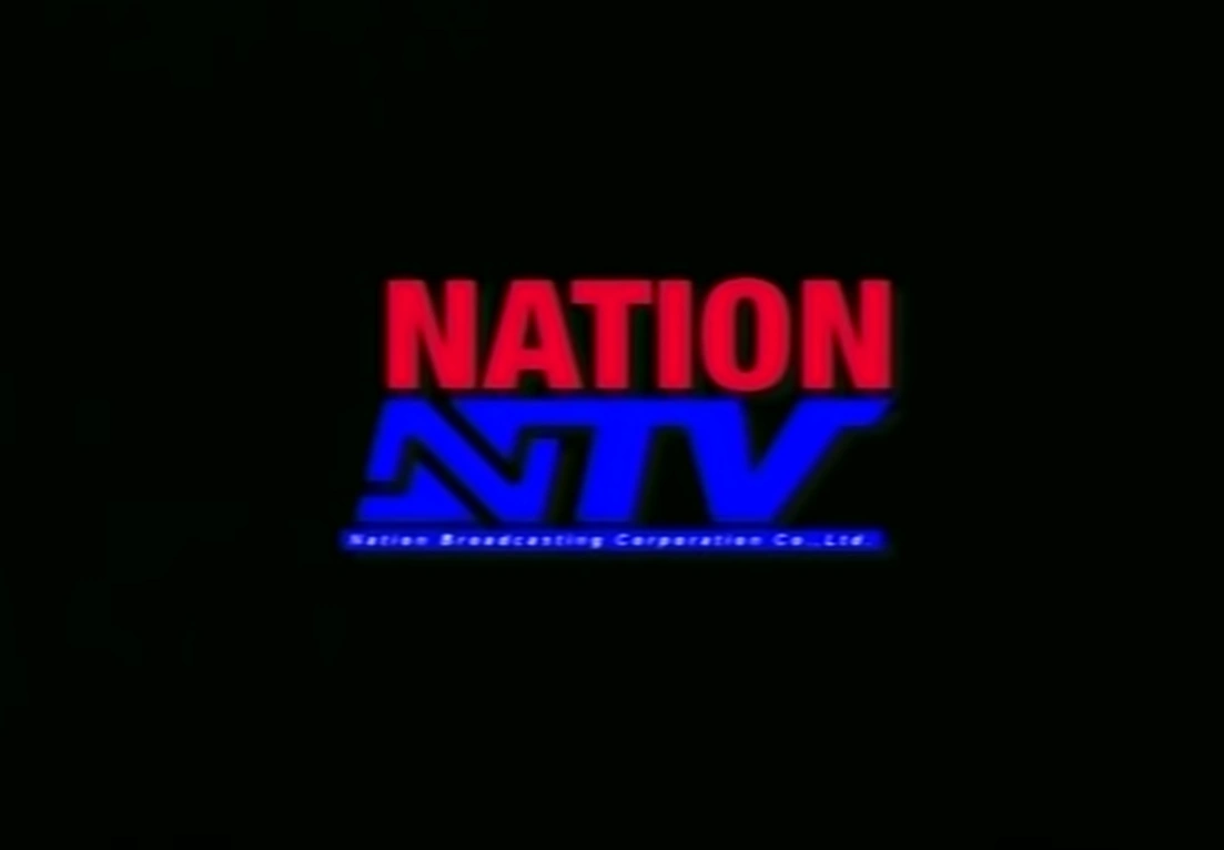 Nation Broadcasting Corporation (Thailand) | Logopedia | Fandom