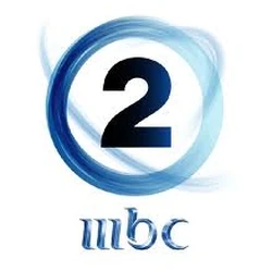 MBC2 Logo Film Cuevana, PNG, 4167x4167px, Logo, Brand, Cuevana, Film, Mbc Download Free ...