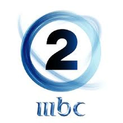 MBC2 Logo Film Cuevana, Television, Text Png PNGEgg, 43% OFF