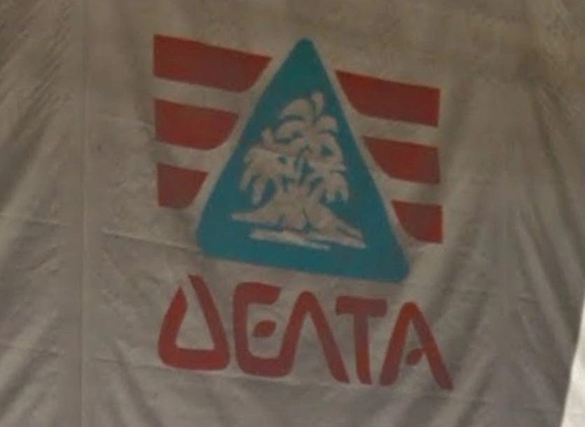 Delta (dairy) | Logopedia | Fandom