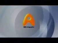 BS Asahi | Logopedia | Fandom