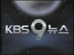 KBS News 9 | Logopedia | Fandom