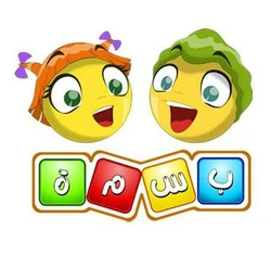 Basma | Logopedia | Fandom