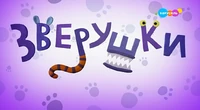 Karusel (TV network)/On-screen bugs | Logopedia | Fandom