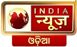 India News Odia | Logopedia | Fandom