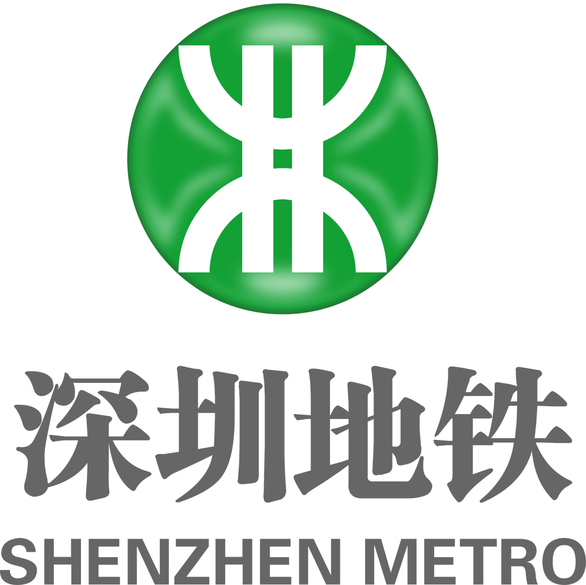 Shenzhen Metro/Other | Logopedia | Fandom